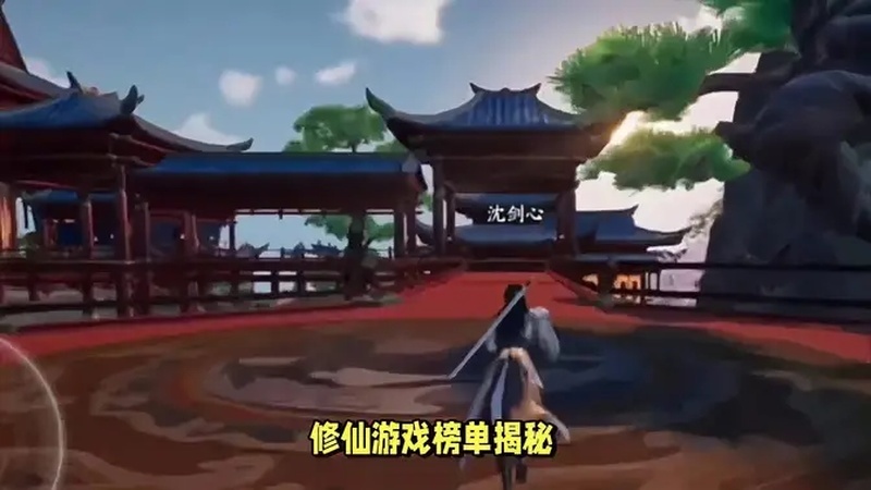 2024修仙游戏排行榜:十大火爆修仙手游盘点,你玩过几款