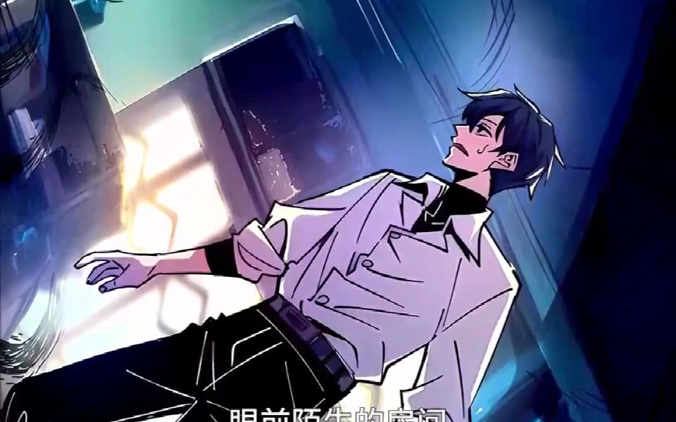 《诡异难杀?抱歉,我才是真正不死》第1至25集意外穿越到诡异入侵的...