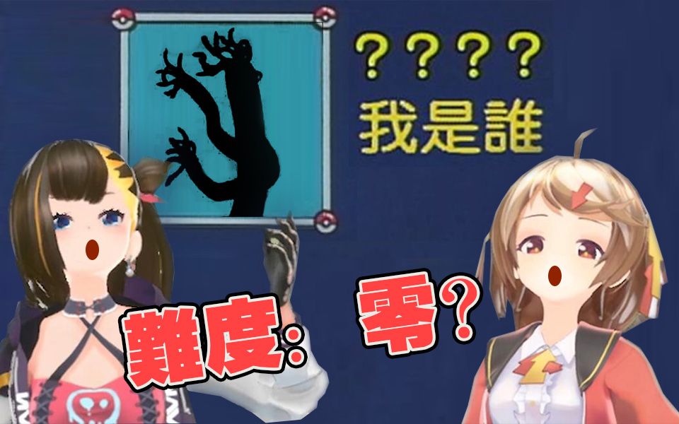【憨憨大挑战】这些Up都不知道还好意思说自己混B站