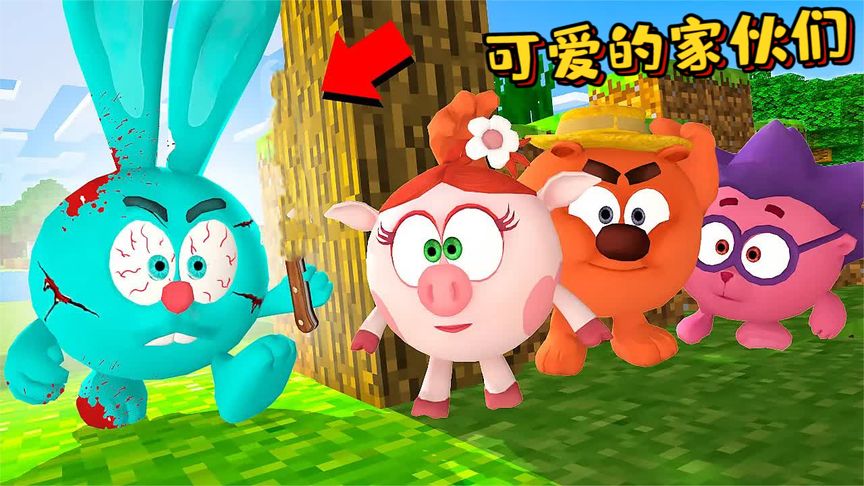 盖瑞模组:变成超可爱的角色躲猫猫,铁憨憨超常发挥快速拿下胜利