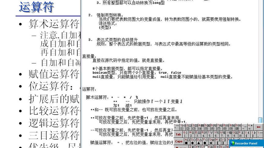 #疯狂Java#15.位运算符之与异或_按位取反