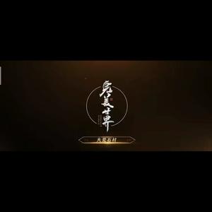 粥小辉 
