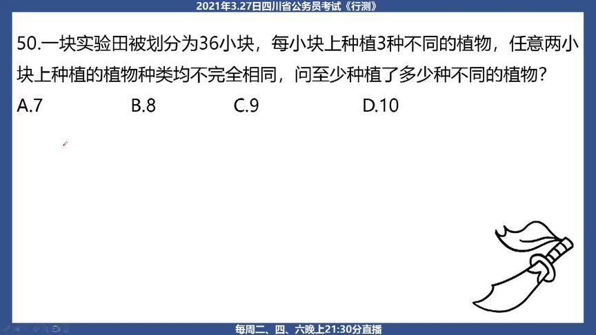 组合问题:基础记住组合公式!你会计算吗?