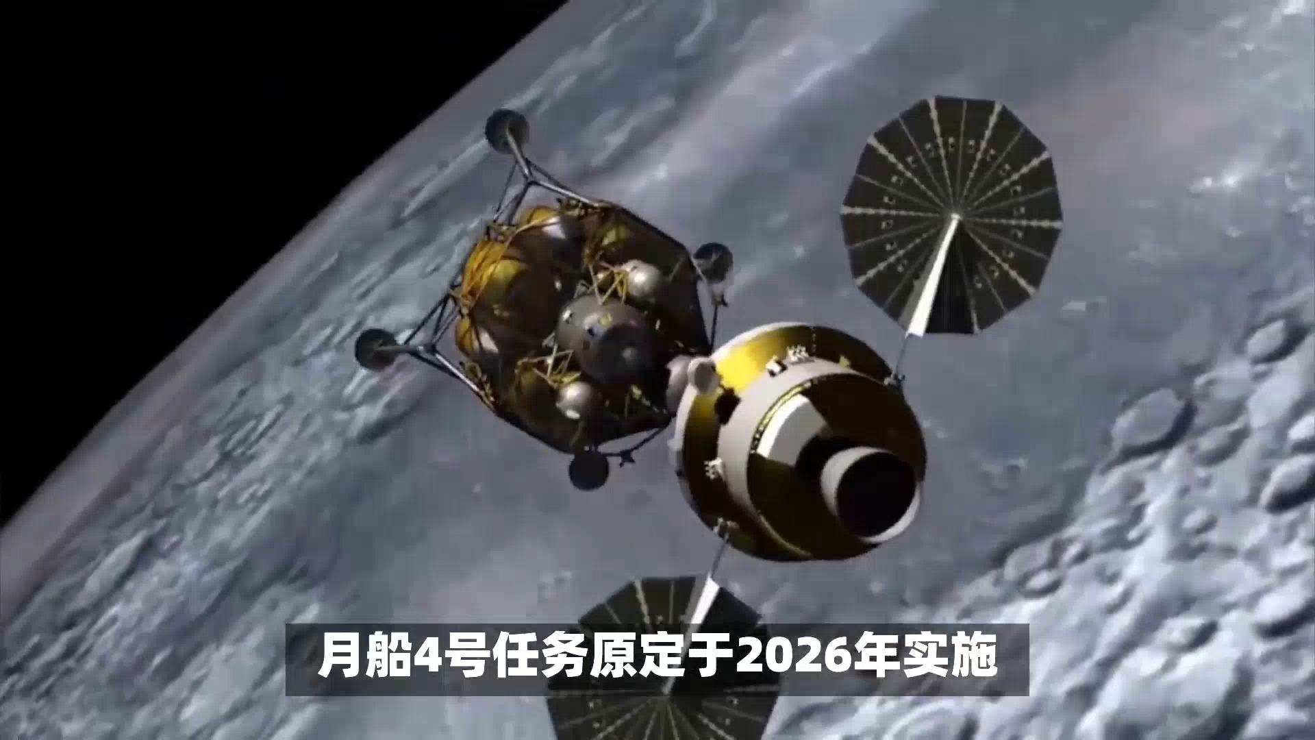 嫦娥六号将落月,印度坐不住了:月船4号计划发射到月表“挖土”