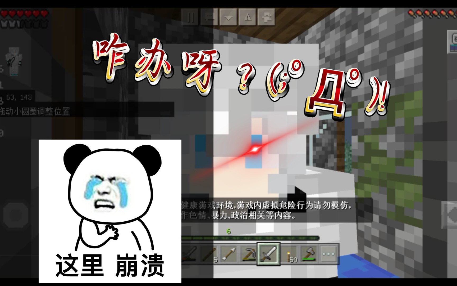 今天打开录屏,却发现卡住了