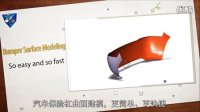中望3D 混合建模 三维CAD软件
