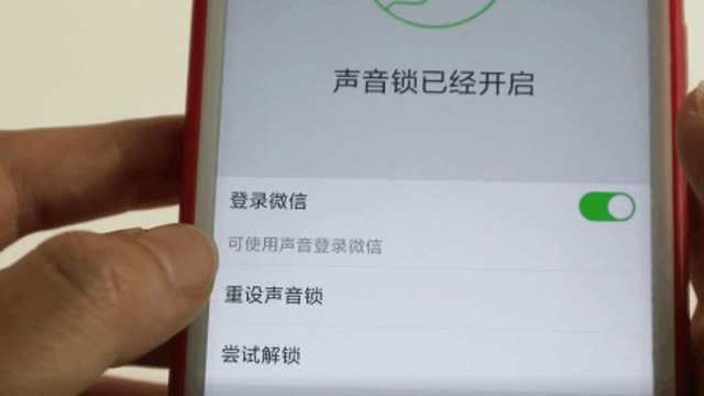 微信登录密码忘记登不上?教.