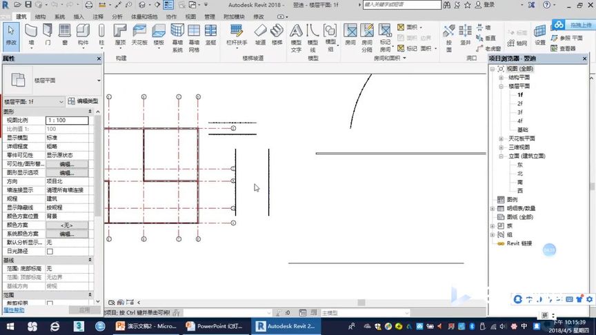 BIM Revit 幕墙的编辑21