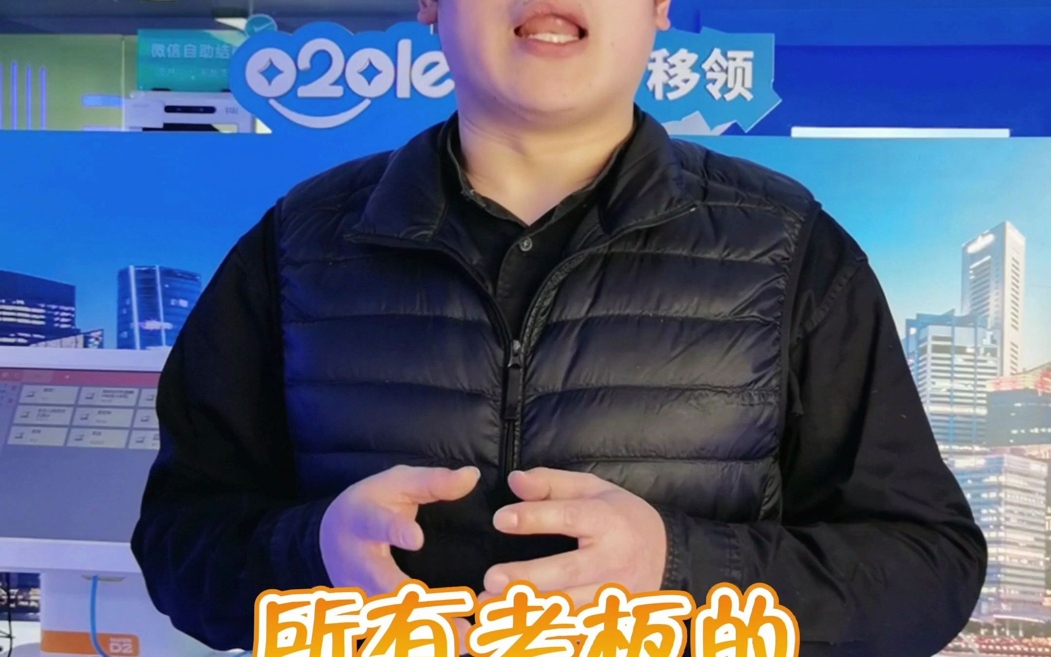 个人收款码不得用于经营性收款,收款码聚合支付市场在央行收款码...