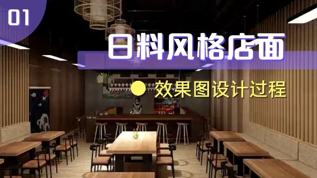 如何用一个星期时间学会设计