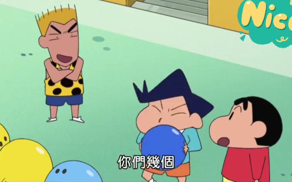 蜡笔小新:第七季01集(上)