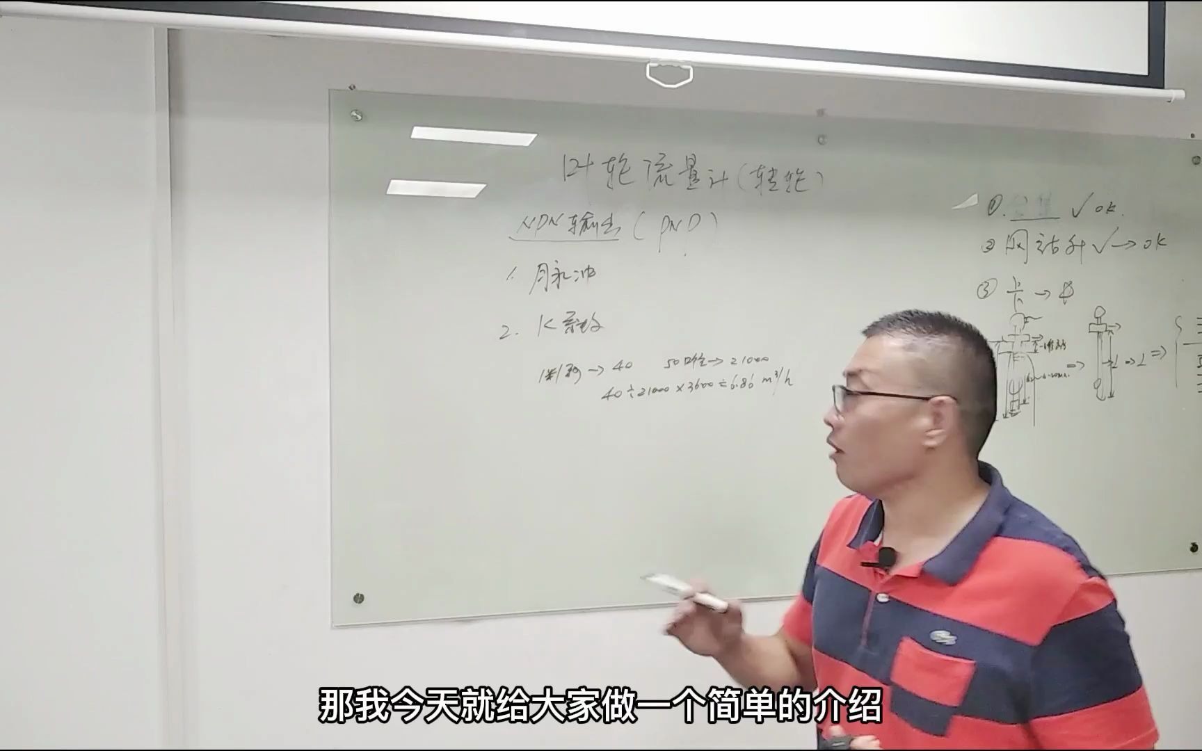 叶轮流量计,转轮流量计K系统与脉冲