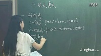 高中数学初等函数之二次函数(一)1