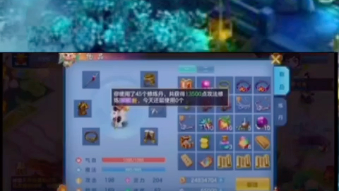 神武私服,绿色神武,万人在线
