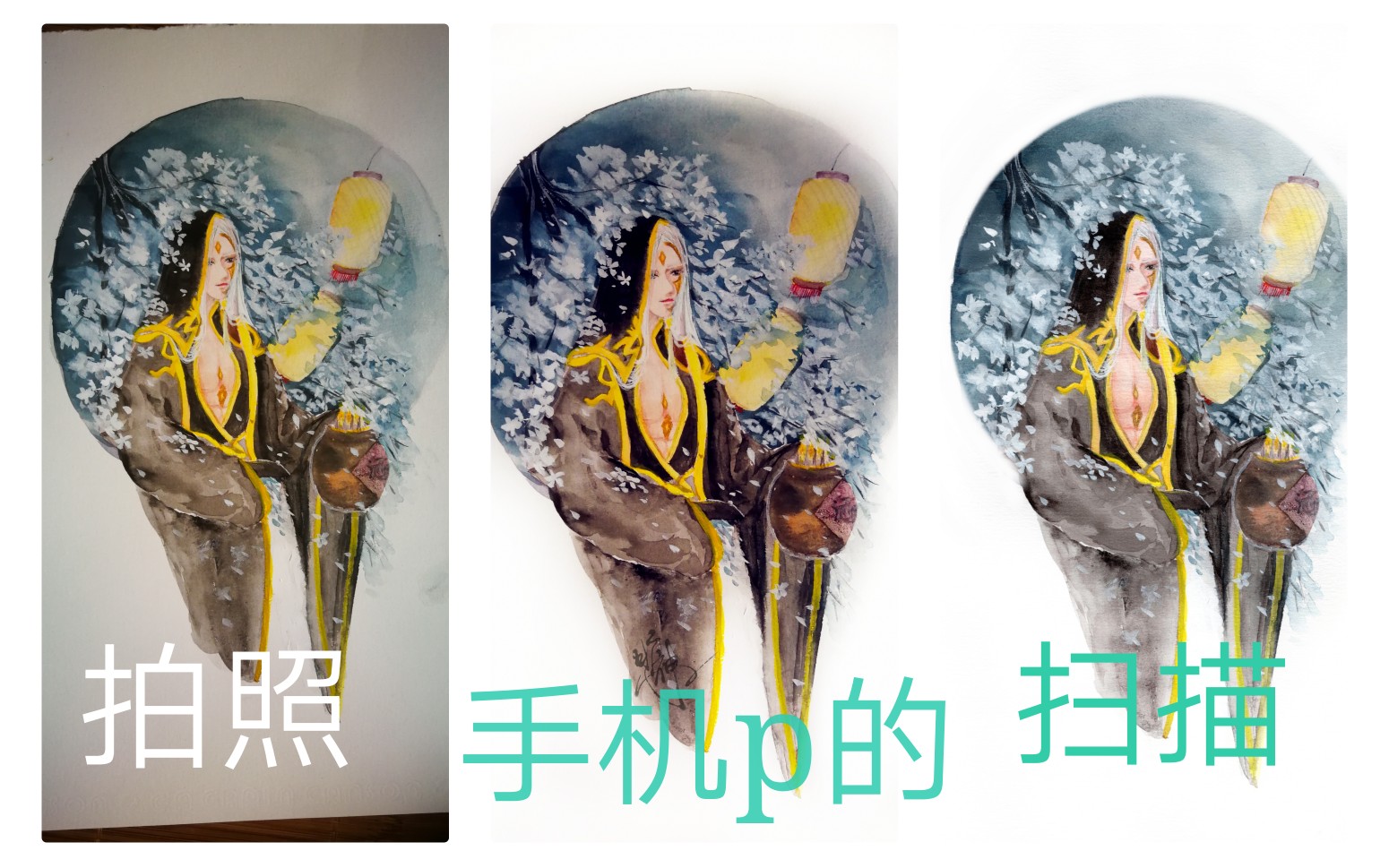 如何用手机将拍的画作伪装成扫描的!顺便加个自己的水印!软件安利!pixlr