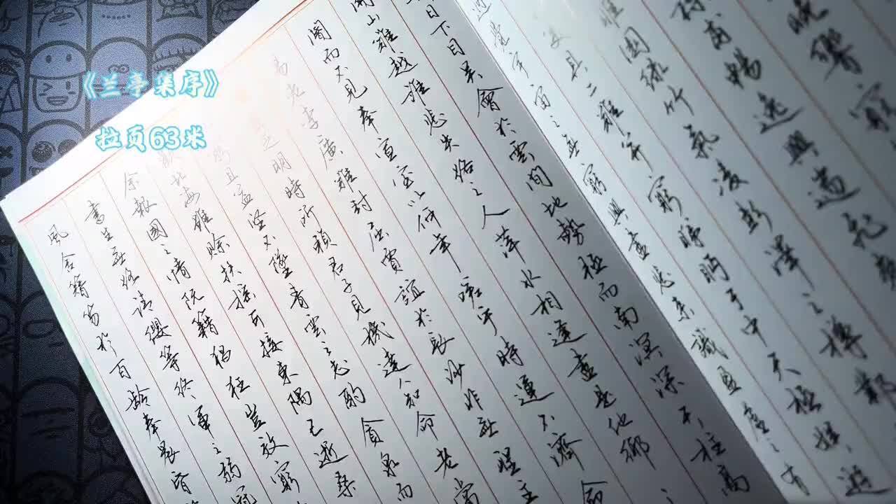 这本硬笔书法字帖,真的是又飒又帅!