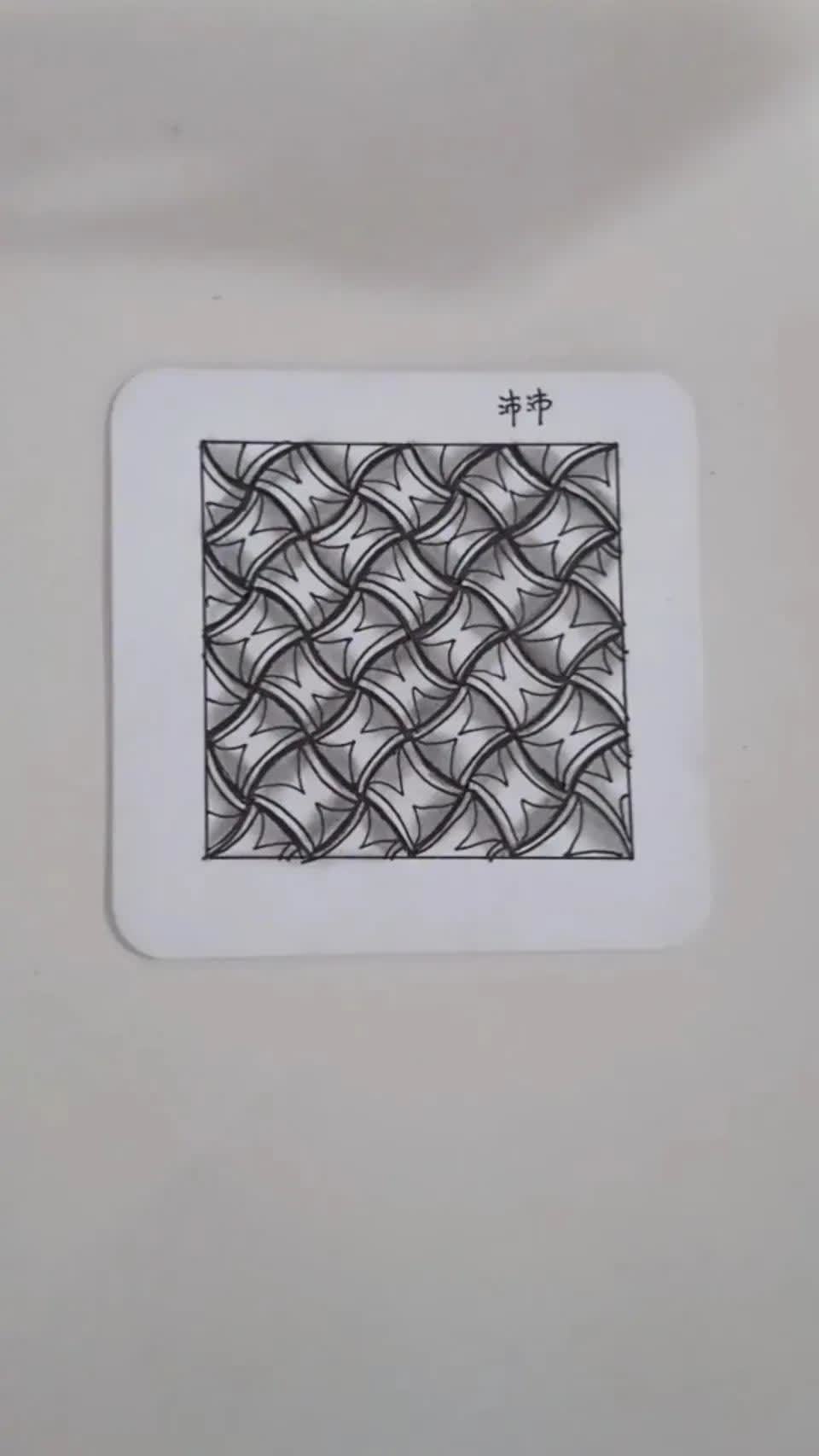 这样画才立体 随心禅绕画