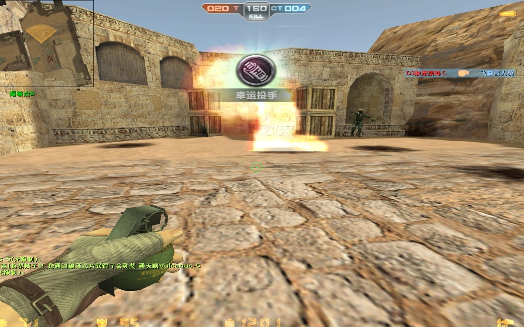 【节操梦酱】CSOL反恐精英 手雷团队决战模式技术向试录 期待后续...