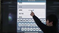 移动网络无法上网的设置