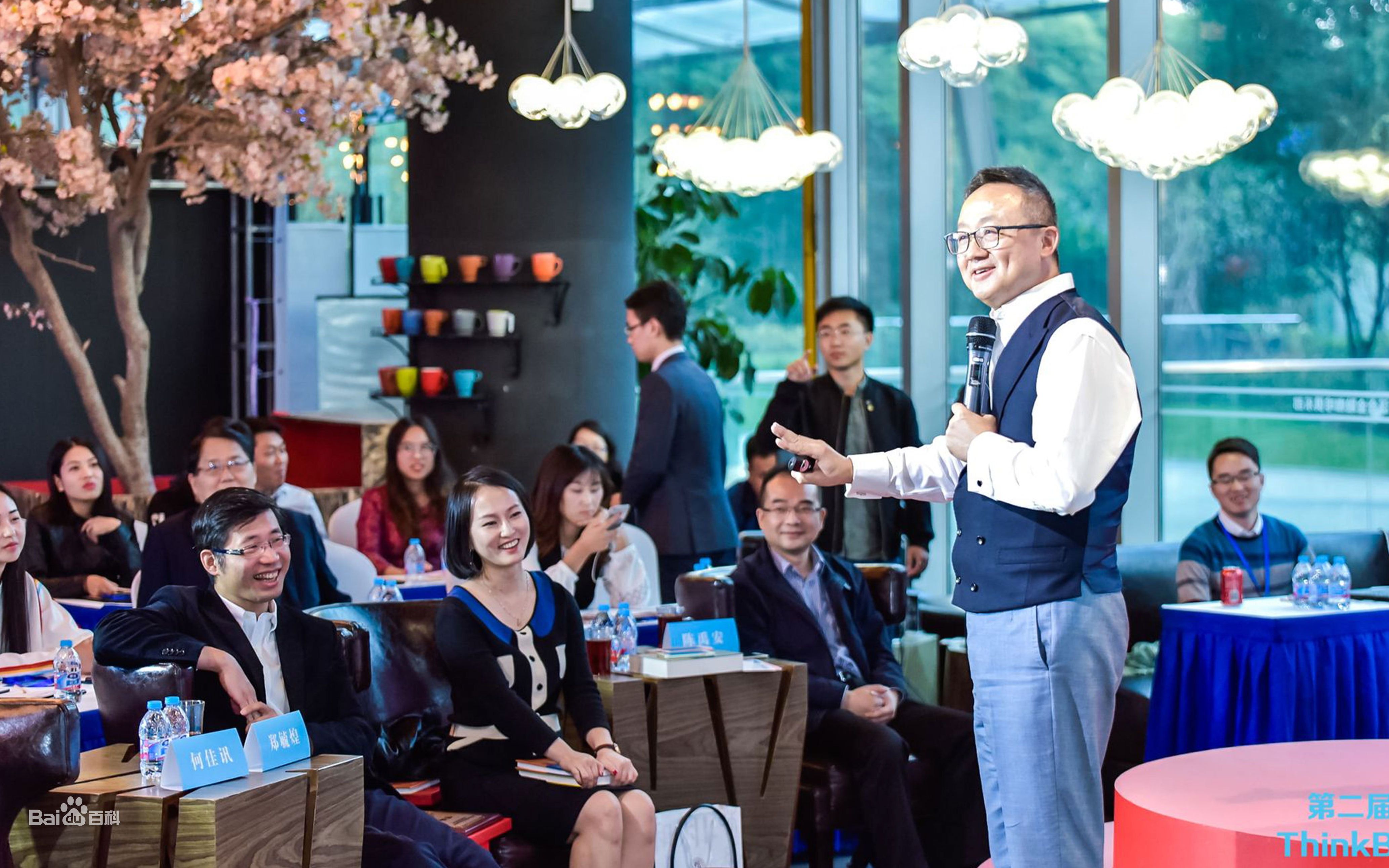 宋海佳:股权激励方案设计与税务筹划——课时1股东的股权及利润在...