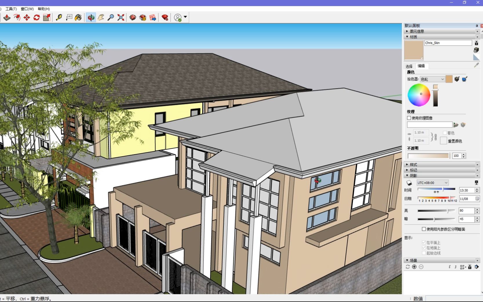 Sketchup SU模型房子建筑模型文件不同材质