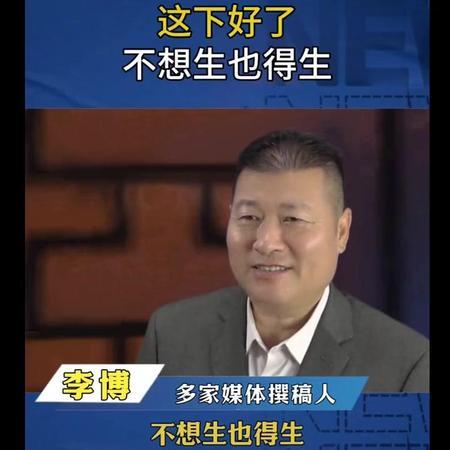 不生也得生,专家重新启动计划生育