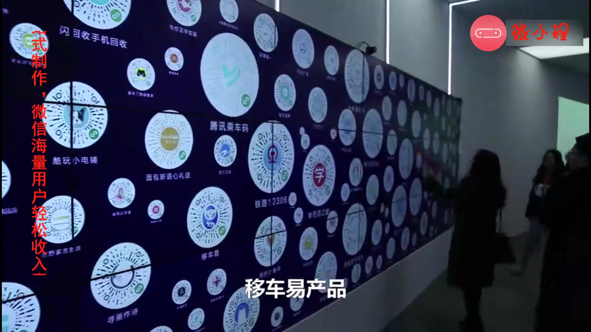 一键挪车小程序问世,便民生活就从小程序开始