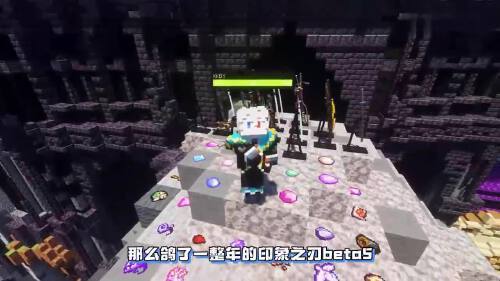 震撼首发!4K超清MC拔刀剑模组,这把印象之刃帅炸全网!