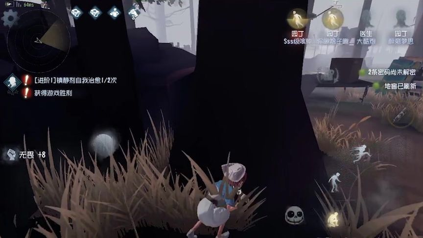 第五人格:小护士快速解锁密码器,看守者摸不着头脑