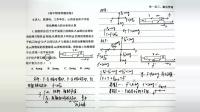 滑动摩擦力的分析和计算