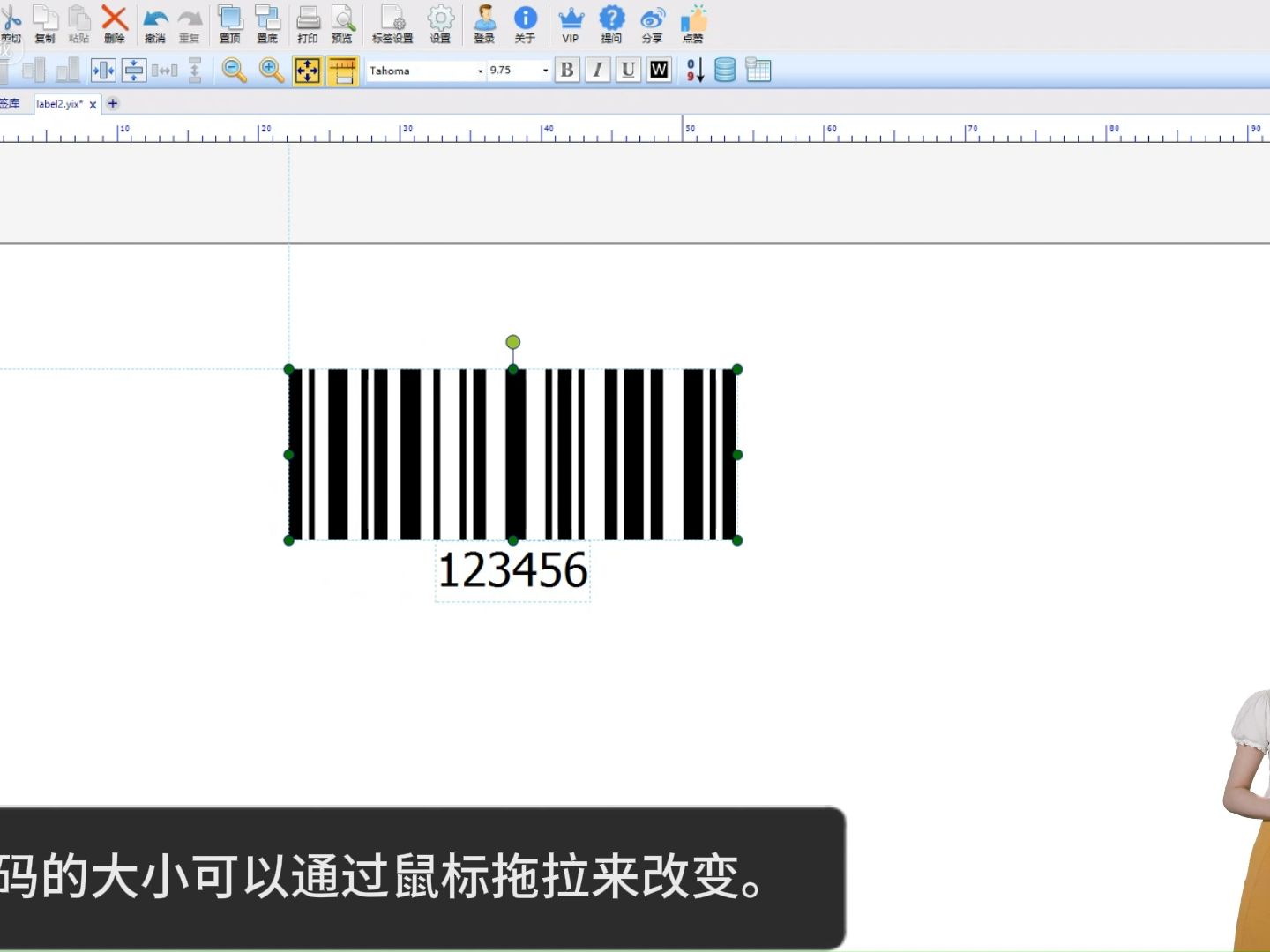 怎么用打印机打印流水号条码
