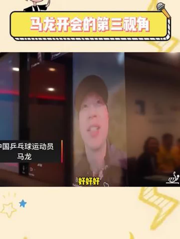 像极了走在路上突然要开视频会议的我