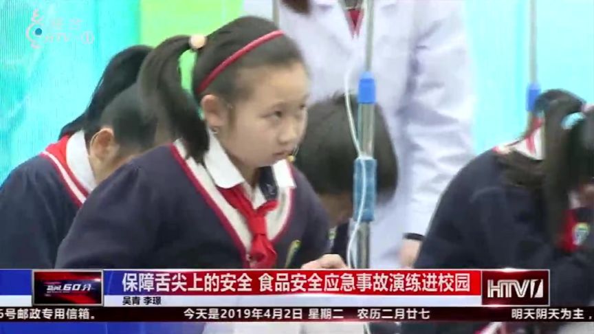 学校出现食品安全事故,这场演练教会大家该如何应对!