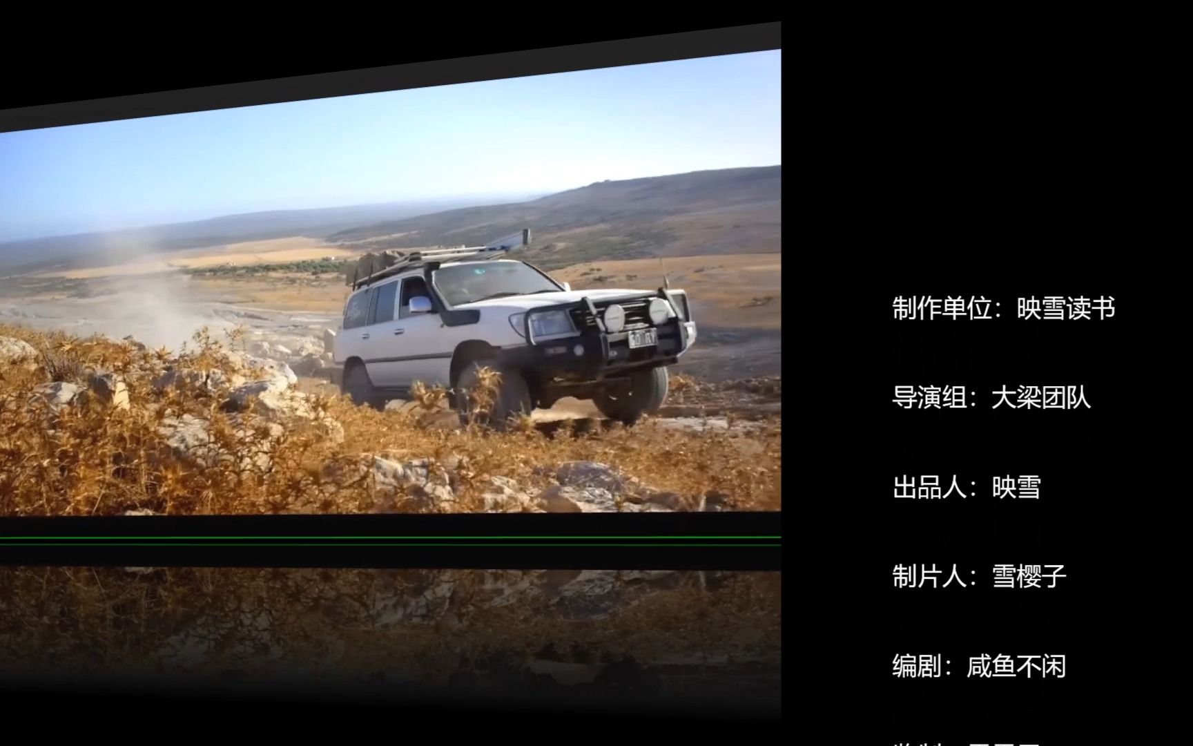 ...神学PPT,制作高大上的电影级视频,成品篇,包含电影片头,片尾,动画效果