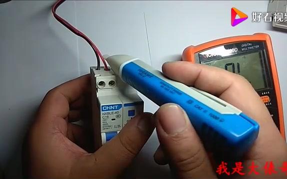 电工知识:3种漏电保护器的区别,其中一种千万别接错