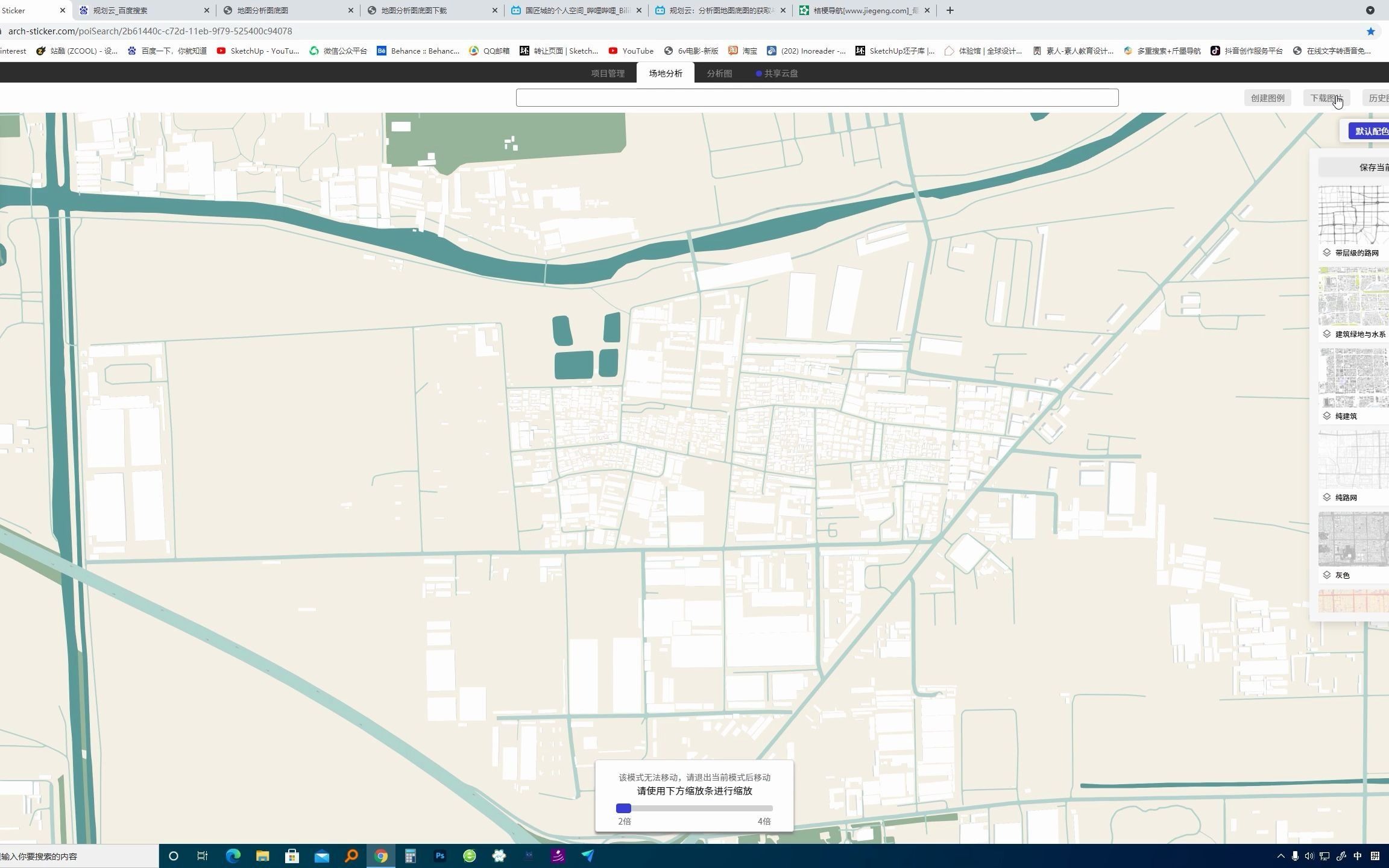景观规划分析图底图获取途径