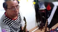 高音小弯管萨克斯演奏《牧羊曲》