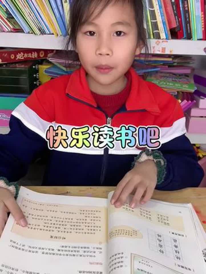 小学生必读的书,快乐读书吧#课外阅读 #小学语文 #快乐读书吧#好书推荐