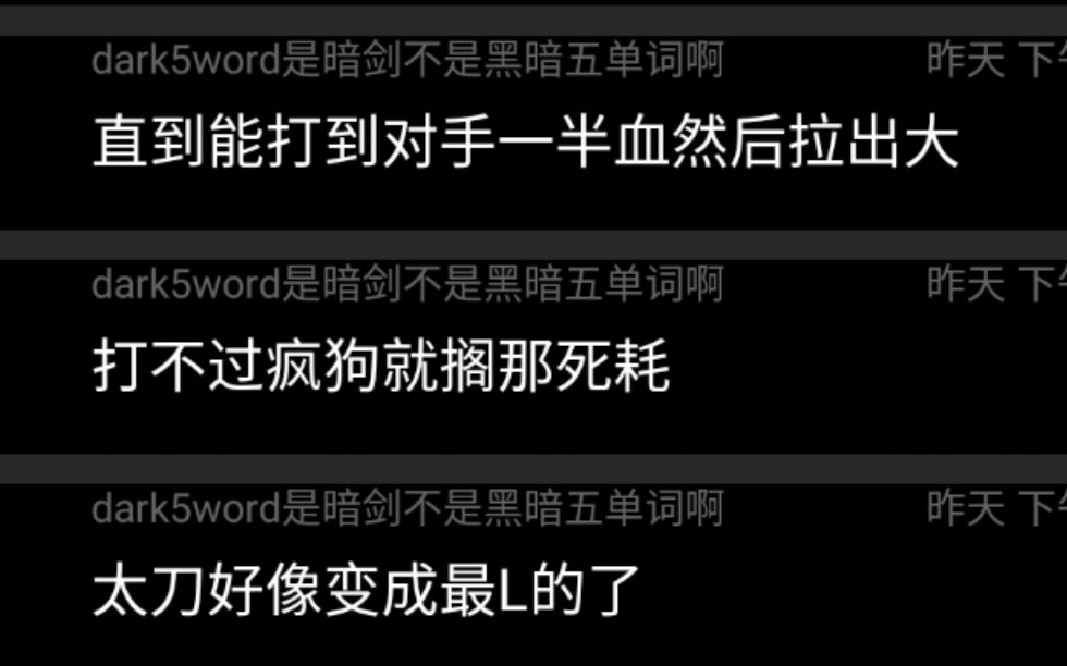 我的世界–史诗战斗–服务器pvp 谁说老太太逛街打不死人?(恼)