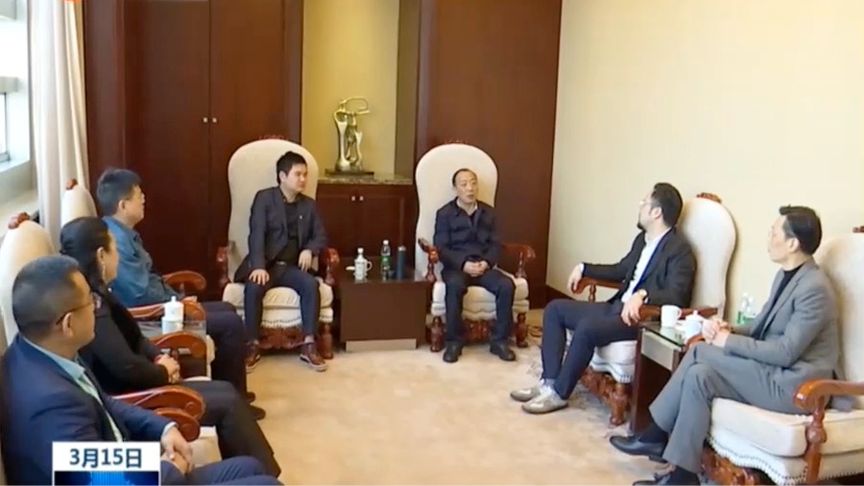 宜春市委书记于秀明接见上海市宜春商会会长罗成及部分商会成员