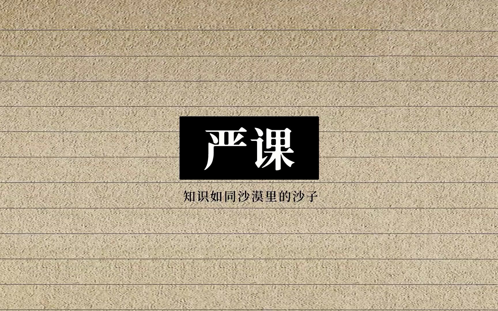 【微信运营05】当前账号在解封过程中存在异常行为,现已被限制使用
