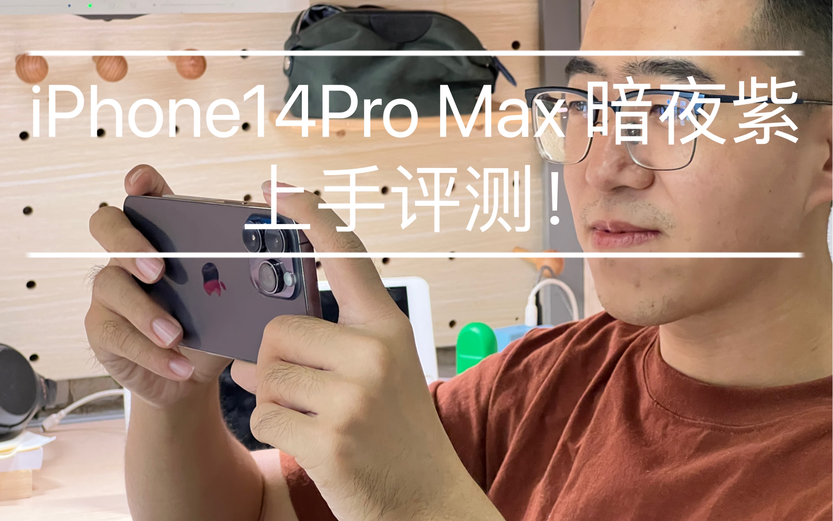 我的残障舍友如何使用企业微信签到iPhone14Pro Max