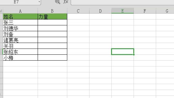 Excel技巧-姓名左右对齐