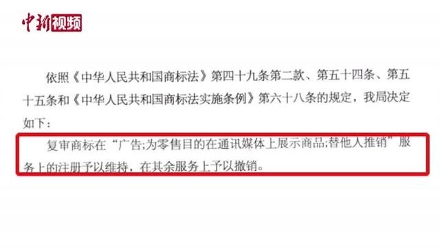 "双十一"商标再起纷争 京东阿里起诉国家知识产权局