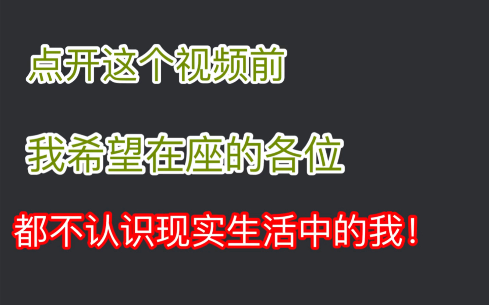 ...学习计划01】陪你学习 | 不需要一键三连,纯记录每日学习状态。我的...