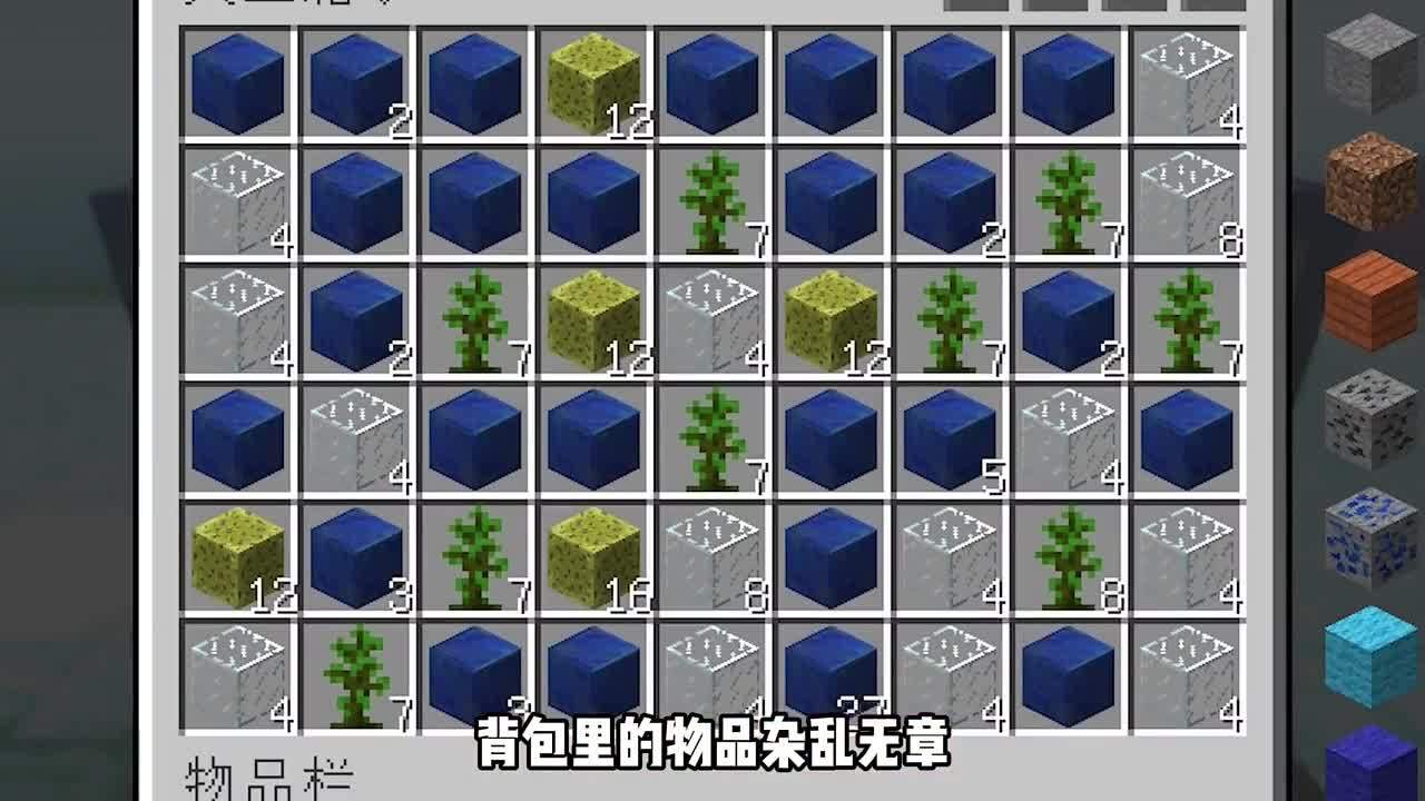 【MC】我的世界快捷键小知识(萌新版)-新手必备