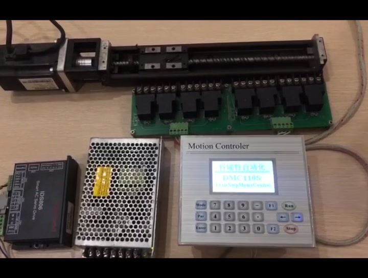 简单讲解操作单轴运动控制系统DMC110S