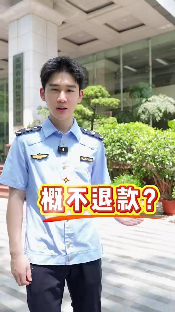 ...卡丢了不给补?收了预付款后概不退款?记好了!这些霸王条款通通无效