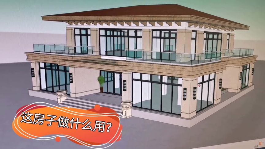今天画了一栋建筑,看下门窗效果,你能猜出房子是做什么用的吗?