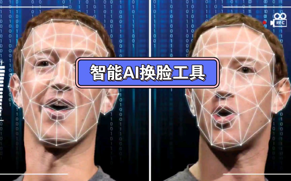 Midjourney最强换脸插件Insightface: 操作简单,完美实现FaceSwap